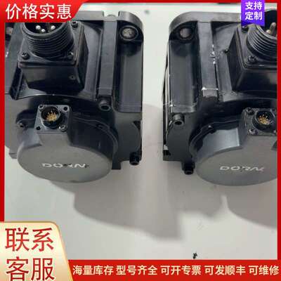 {议价}DORNA伺服电机DM1S-10A130I8S 1.0KW