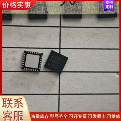 议价ALC5621-GRT，全新样品30只可维修