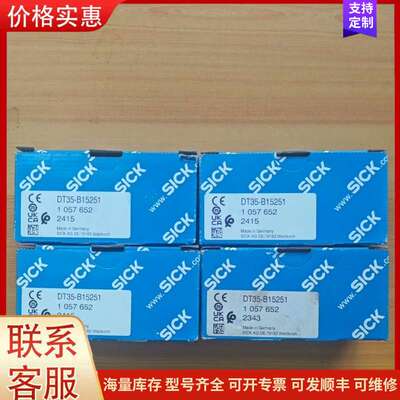 {议价}全新SICK西克DT35-B15251激光测距传感器，德国制