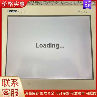 {议价}Lenze EL110s CAN Core触摸屏，实物拍摄，