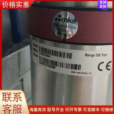 {议价}MKS真空计，型号D24B12TCECB0，测量范围100