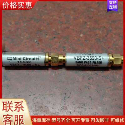 议价VBFZ-3590-S 15542 带通滤波器 3000-4300MH可维修