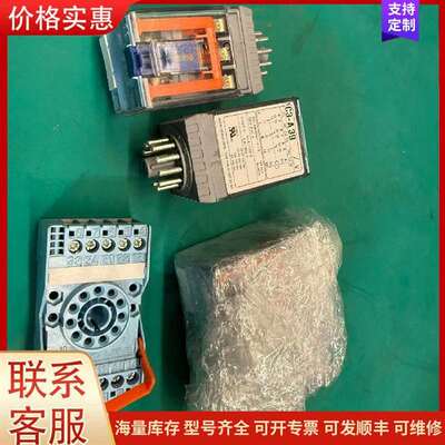 议价C3-A39X 工业中间继电器 RELECO DC24V镀可维修