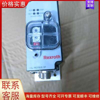 议价3375000250 接线模块 Rexroth DDL PROFIBUS 可维修