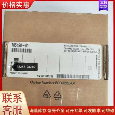议价NI 9264 ，功能，成色漂亮，可维修