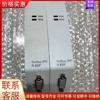 议价FI830F 3BDH000032R1 ABB DCS模块 Profibus DP可维修