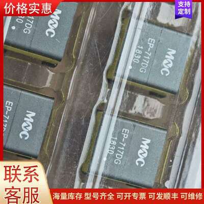 议价EP-717DG-H  Mentech(铭普光磁)  VDS可维修