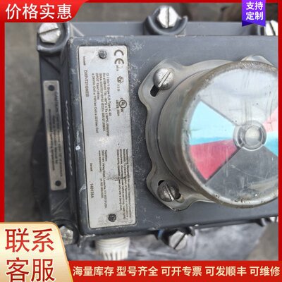 {议价}艾默生阀门限位器 DXP-T21GNEB