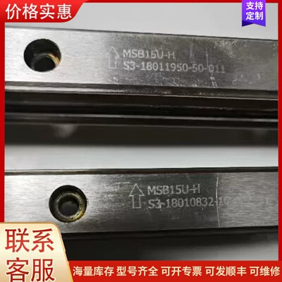 议价MSB15U-H /S3-18011950-50-011可维修