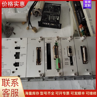 议价MMBU5021/MSPU/MIOU/MTXU/MPSS控制可维修