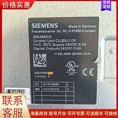 议价6SL3040-1MA00-0AA0 SINAMICS CU320-2 DP 控制可维修