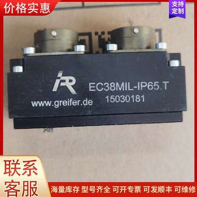 议价EC38MIL-IP65.T 15030181 传感器 GREIFER工可维修