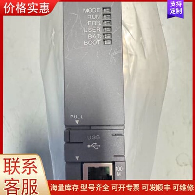 议价三菱Q13UDEHCPU，可维修