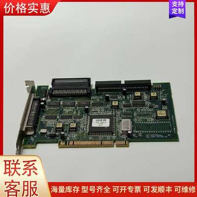 议价Adaptec AHA-2944UW 高压 差分卡 SCSI可维修