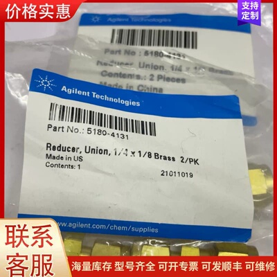 议价26安捷伦5180-4131 0100-0120Agilen可维修
