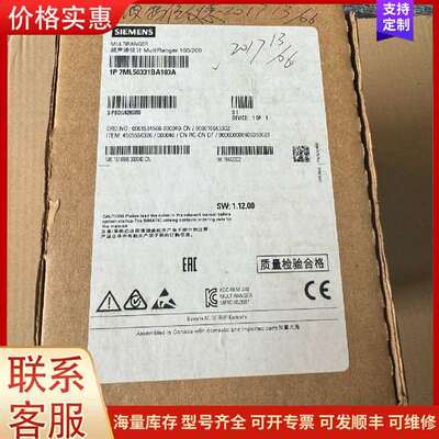 议价7ML5033-1BA10-3A 超声波液位计 带质检可维修