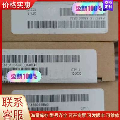 议价6ES7137-6BD00-0BA0 6ES71376BD000BA0 PLC模块可维修