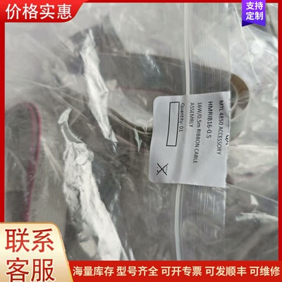 议价全新原装MTL4850配件，HMRIB16-0.5，原包装未可维修
