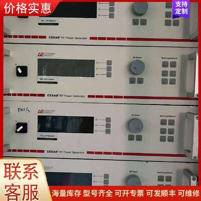 议价CESAR AE射频电源 4kW工业电源可维修