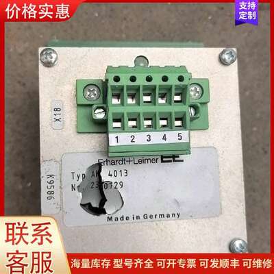 议价EL4013可维修
