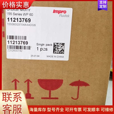 议价11213769 155060G3704AAADGS 鹰普可维修