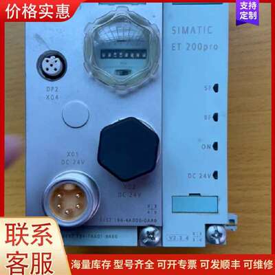 议价6ES7154-1AA01-0AB0 6ES7194-4AD00-0AA0 ET200pr可维修