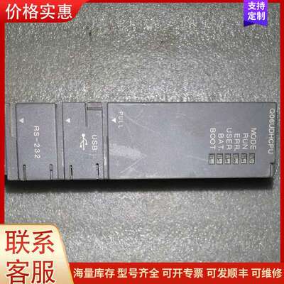 {议价}三菱，Q06UDHCPU，拆机成色还可以，带RS-232、U