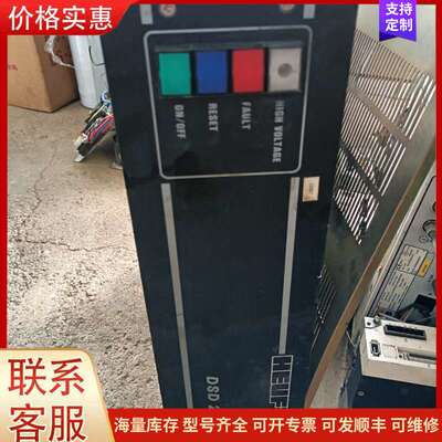 {议价}HEUFT海富DSD 2000高压电源，图片实物，拆机件一个