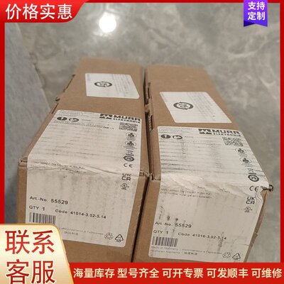 {议价}客服国MURR穆尔55529模块，全新原装正品，型号Art.N可维修