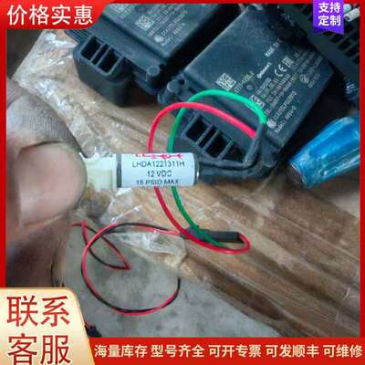 议价。[] Leeco  LHDA1221311H电磁阀可维修