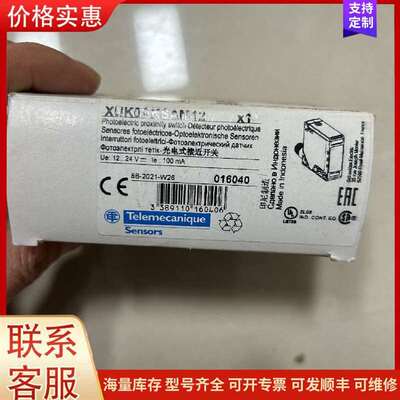 议价XUK0AKSAM12 光电式接近开关 12-24V 工可维修