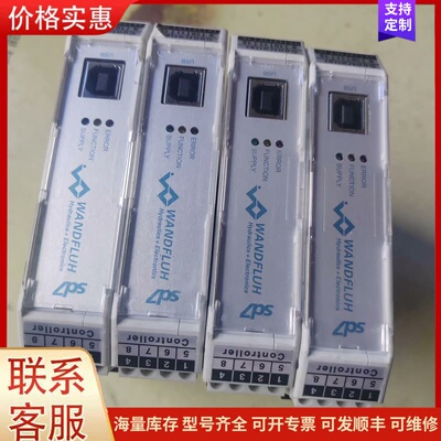 议价瑞士万福乐放大器，SD7332D22-AA 成色精品，功能包可维修