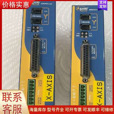 议价NDRIVEMP10-MXU A3200 伺服驱动器 AEROTECH可维修