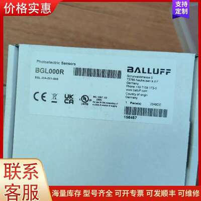 议价BGL 20A-001-S49 BGL000R 光电传感器 BALLU可维修