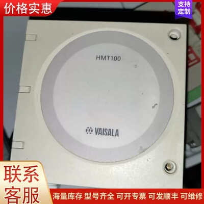议价HMT100 HMM100维萨拉温湿度探头全新二手非质量问题不退不换