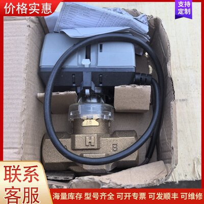 {议价}霍尼韦尔二通阀 VC6013APC1000T VC6