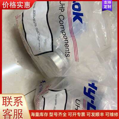 {议价}hylok减压阀1/2