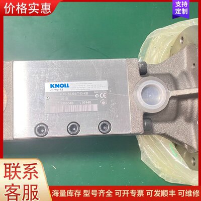 {议价}德国KNOLL科诺螺杆泵KTS 32-64-T-G-KB，