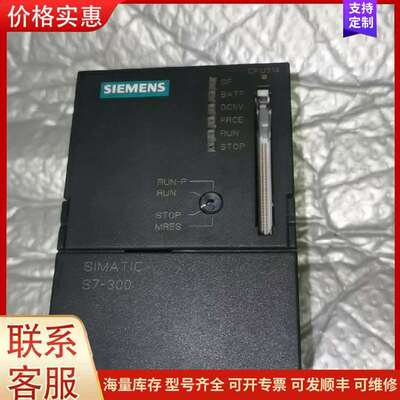 议价6ES7 314-1AE04-0AB0 CPU模块 S7-300工控模可维修