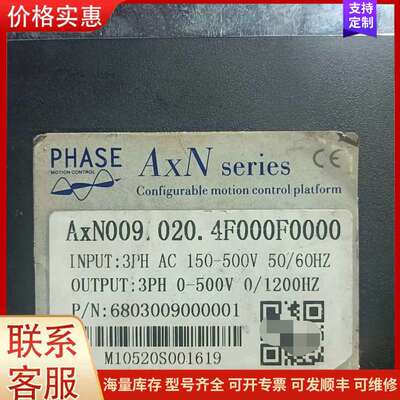 {议价}PHASE AxN009.020.4F000F0000驱动器