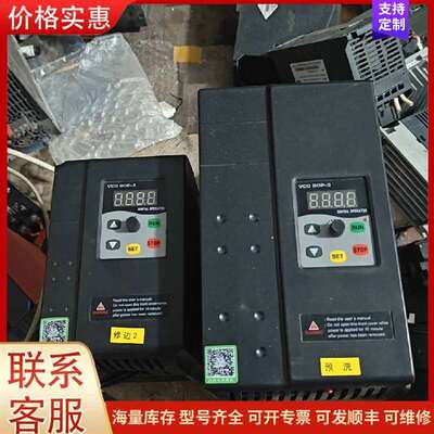 议价VCO BOP-3 变频器 4kw 锐普同款工控调可维修