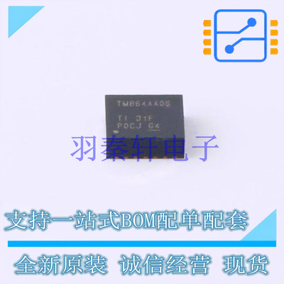 DC-DC电源芯片 TPSM82864AA0SRDJR B0QFN-23(3.5x4) TI 全新原装