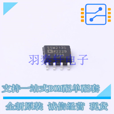 音频功率放大器 SSM2135SZ-REEL7 SOIC-8 ADI 全新原装进口