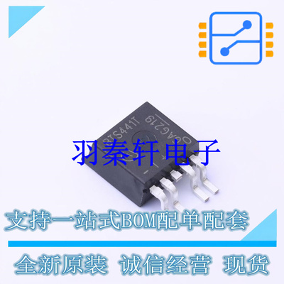 功率电子开关 BTS441TG TO-263-5 全新原装进口