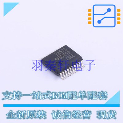 锁存器 SN74AHC573DBR SSOP-20-208mil TI 全新原装进口