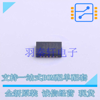 浪涌保护器 LT4363IDE-2#TRPBF DFN-12(3x4) ADI 全新原装进口