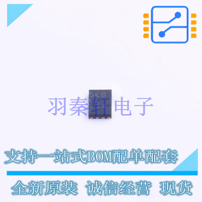 EEPROM AT25256B-MAHL-T UDFN-8(2x3) MIC 全新原装进口