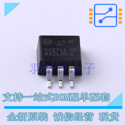 线性稳压器(LDO) NCV4274ADS50R4G D2PAK ON 全新原装进口