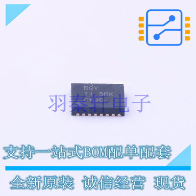 电池管理 BQ24123RHLT VQFN-20(3.6x4.6) TI 全新原装进口