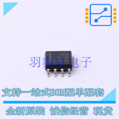 视频放大器 THS7316DR SOIC-8 TI 全新原装进口